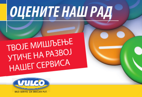 Novomak-export • Početna